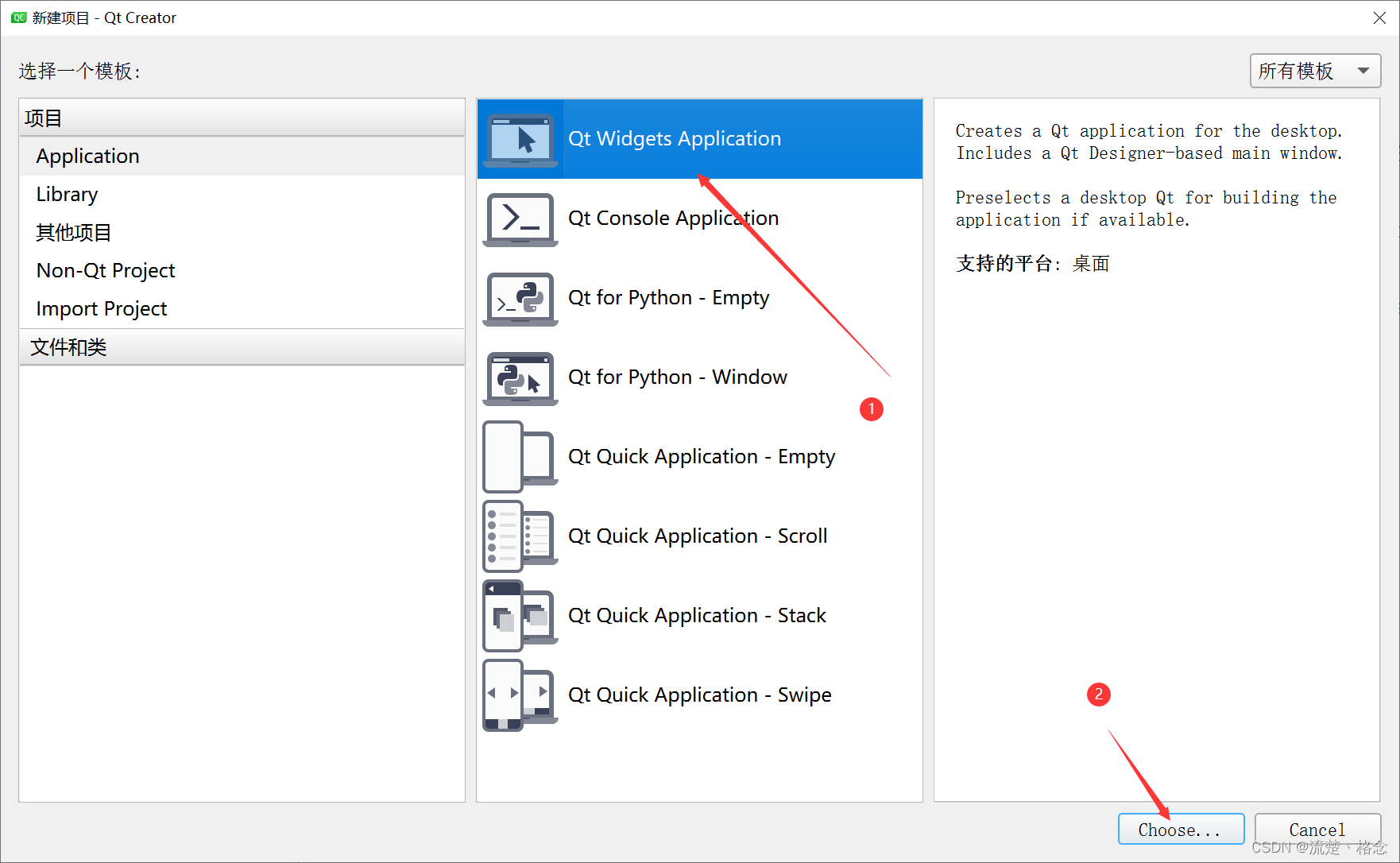 Qtopencv配置教程(图解亲测) Csdn博客