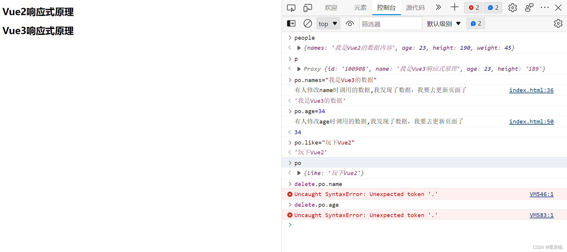 Vue3 0中的响应式原理 第九课 Vue3 Version Csdn博客