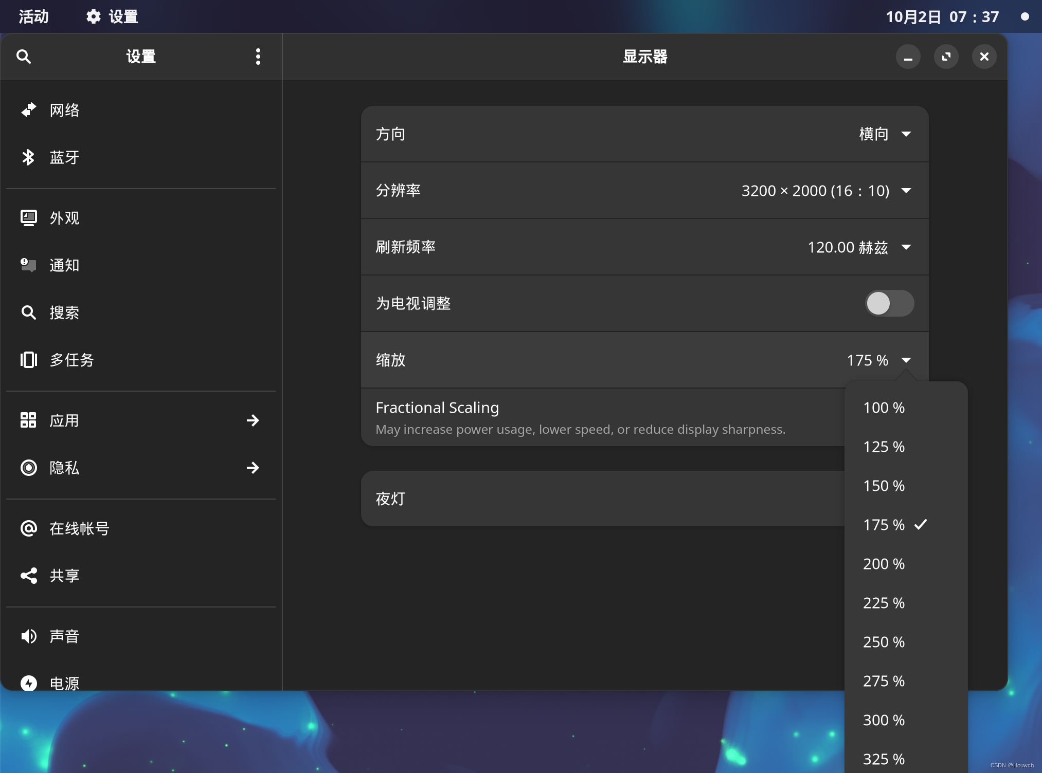 【manjaro配置优化-2023】-CSDN博客