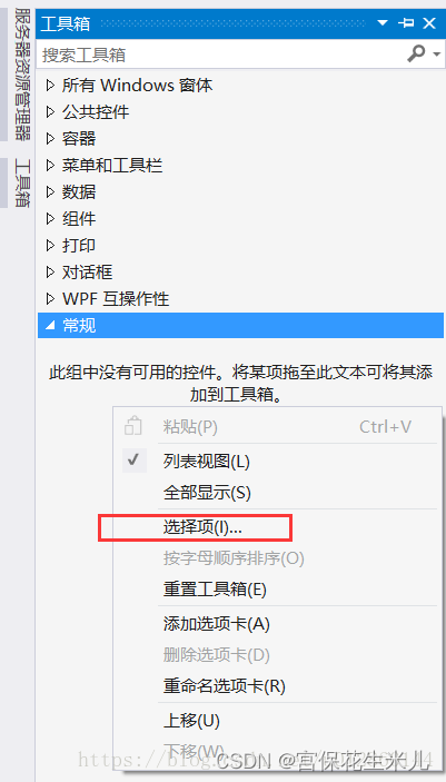 （halcon应用系列）halconc联合编程halcon编程及工程应用 Csdn博客