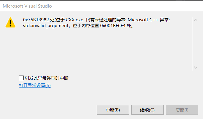 C++ 11中使用stod等函数进行类型转换的问题-CSDN博客