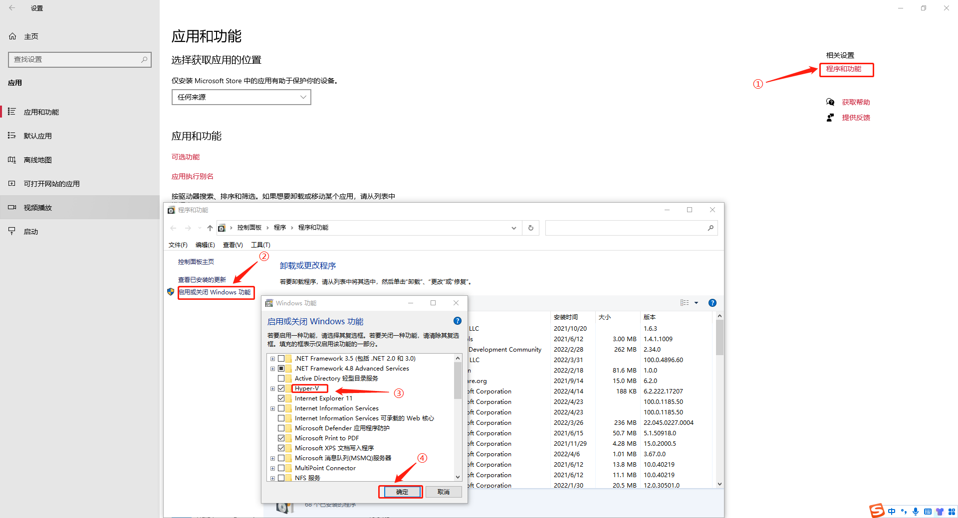 Hyper-v win10 文件共享_hyper-v文件共享-CSDN博客