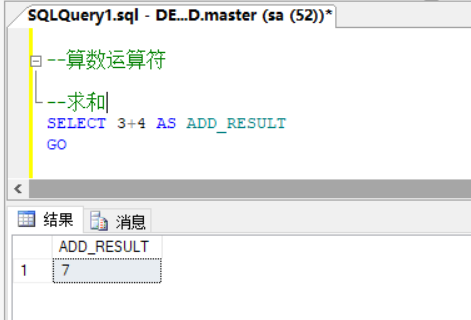 八、SQL Server(T-SQL)数据语言操作_ssms里用的语言是不是t-sql-CSDN博客