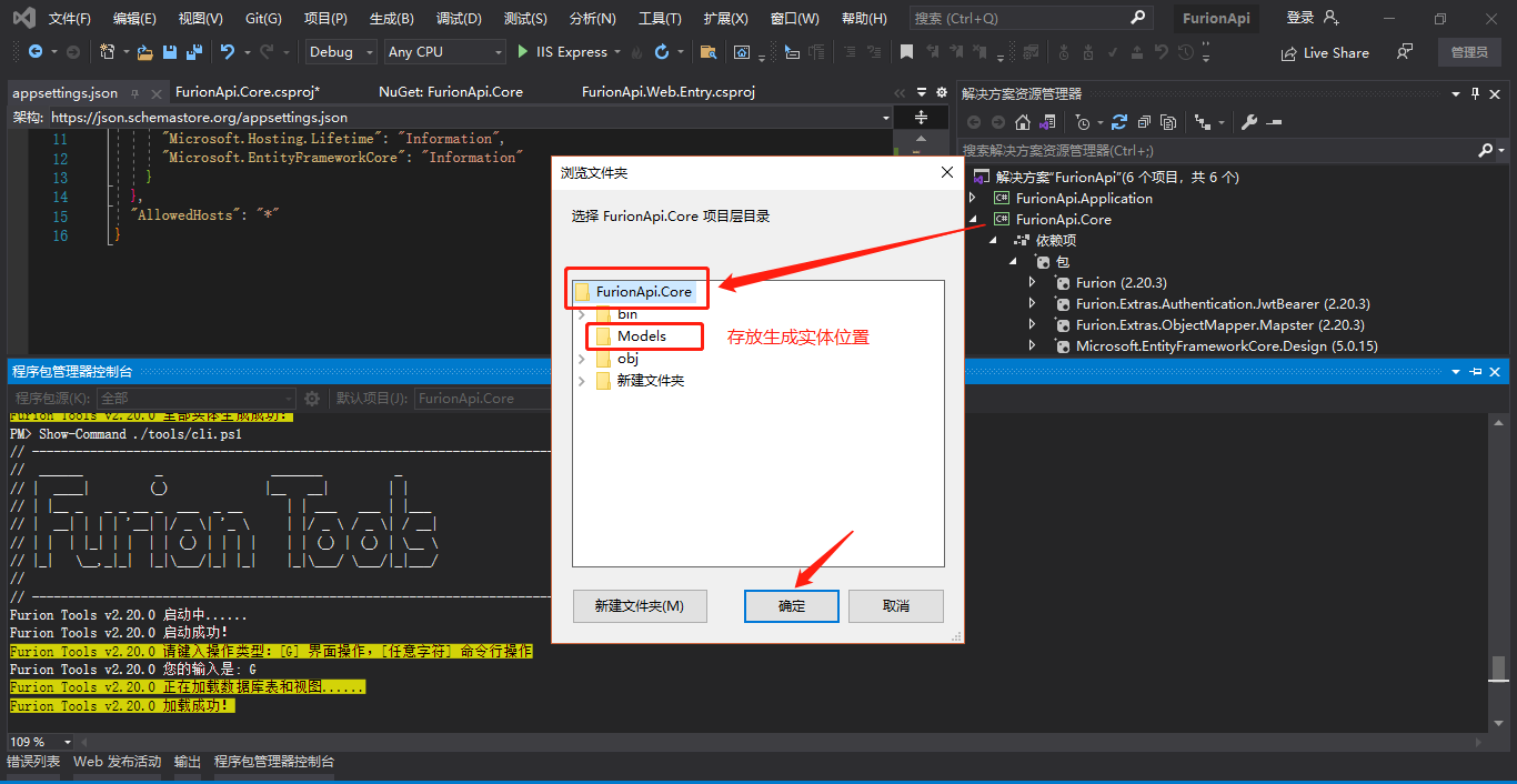 Furion 框架 — 让 .NET 开发更简单，更通用，更流行。-CSDN博客
