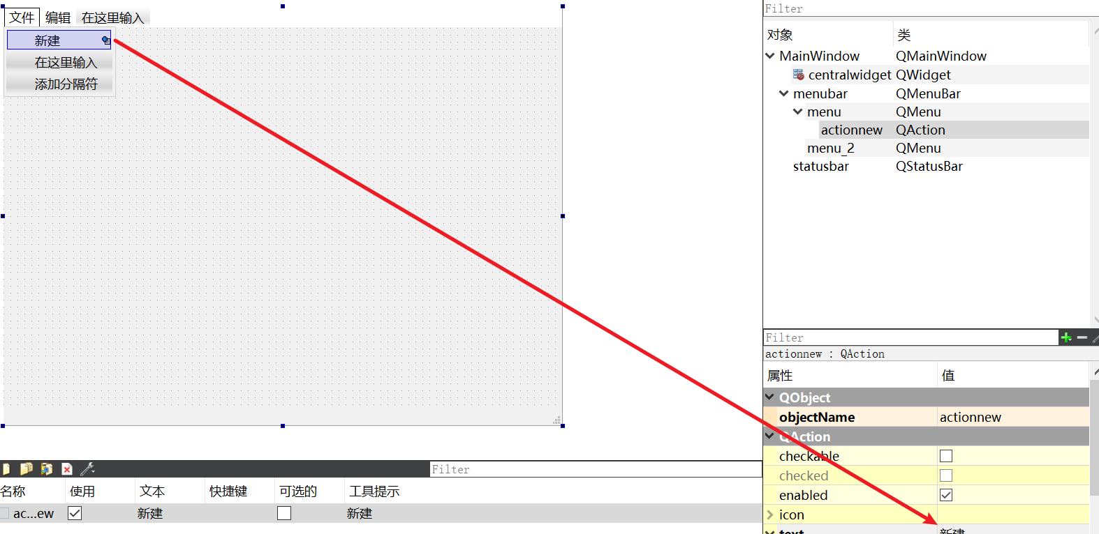 QT从入门到实战x篇_12_资源文件添加（QWindow的手动布局、路径用反斜杠、增加代码移植性）_qt中qwindow使用-CSDN博客