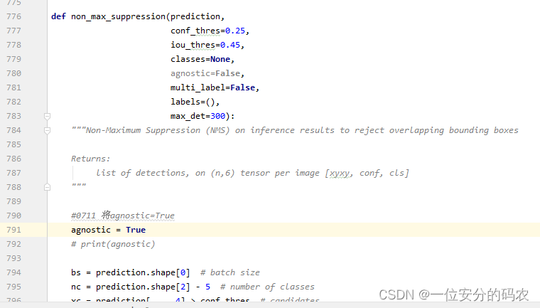 Yolov5设置不同类别元素之间使用NMS非极大值抑制_yolov5的nms为什么不是按照类别-CSDN博客