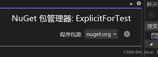 怎样在Visual Studio中使用NuGet安装Boost第三方库_如何在vs中nuget下载第三方包-CSDN博客