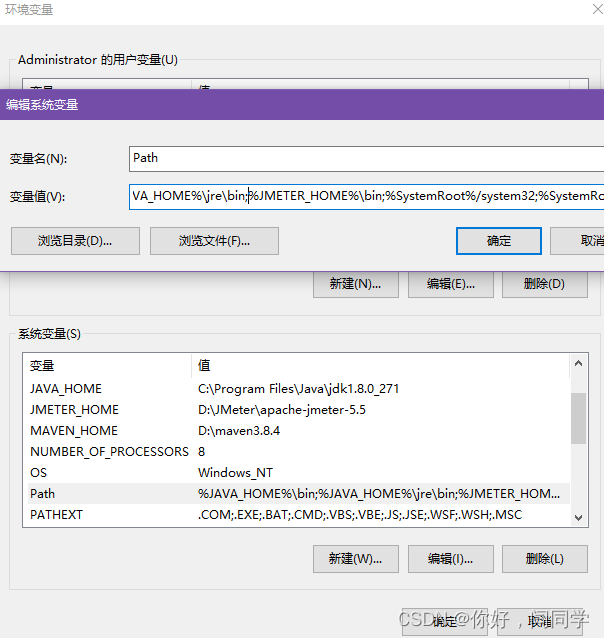 Jmeter安装及环境配置 Jmeter环境配置 Csdn博客