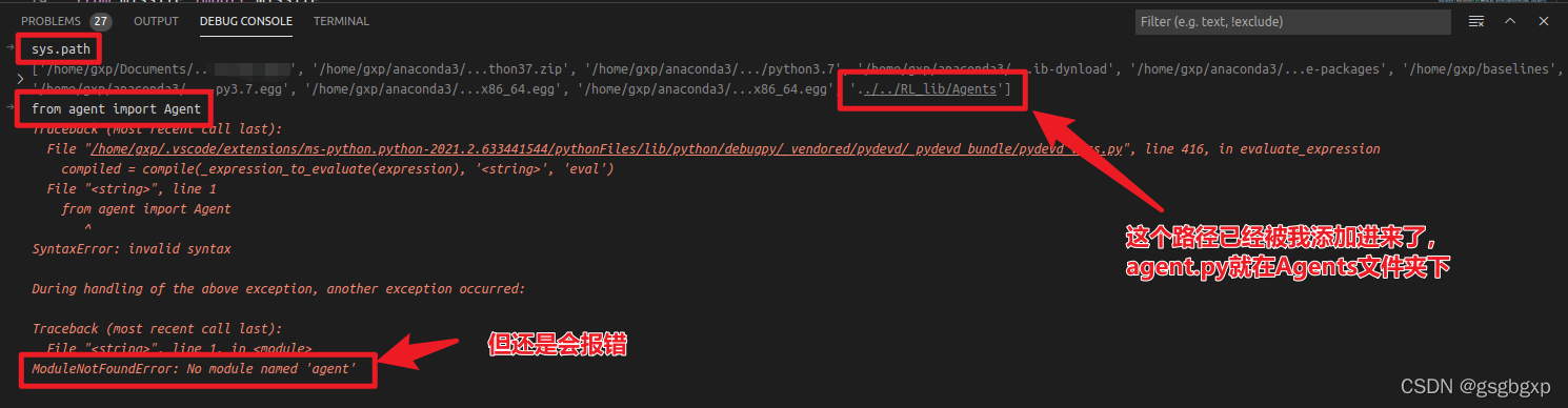 Python调用另一个py文件中的类和函数或直接运行另一个py文件python引用其他py文件的函数 Csdn博客