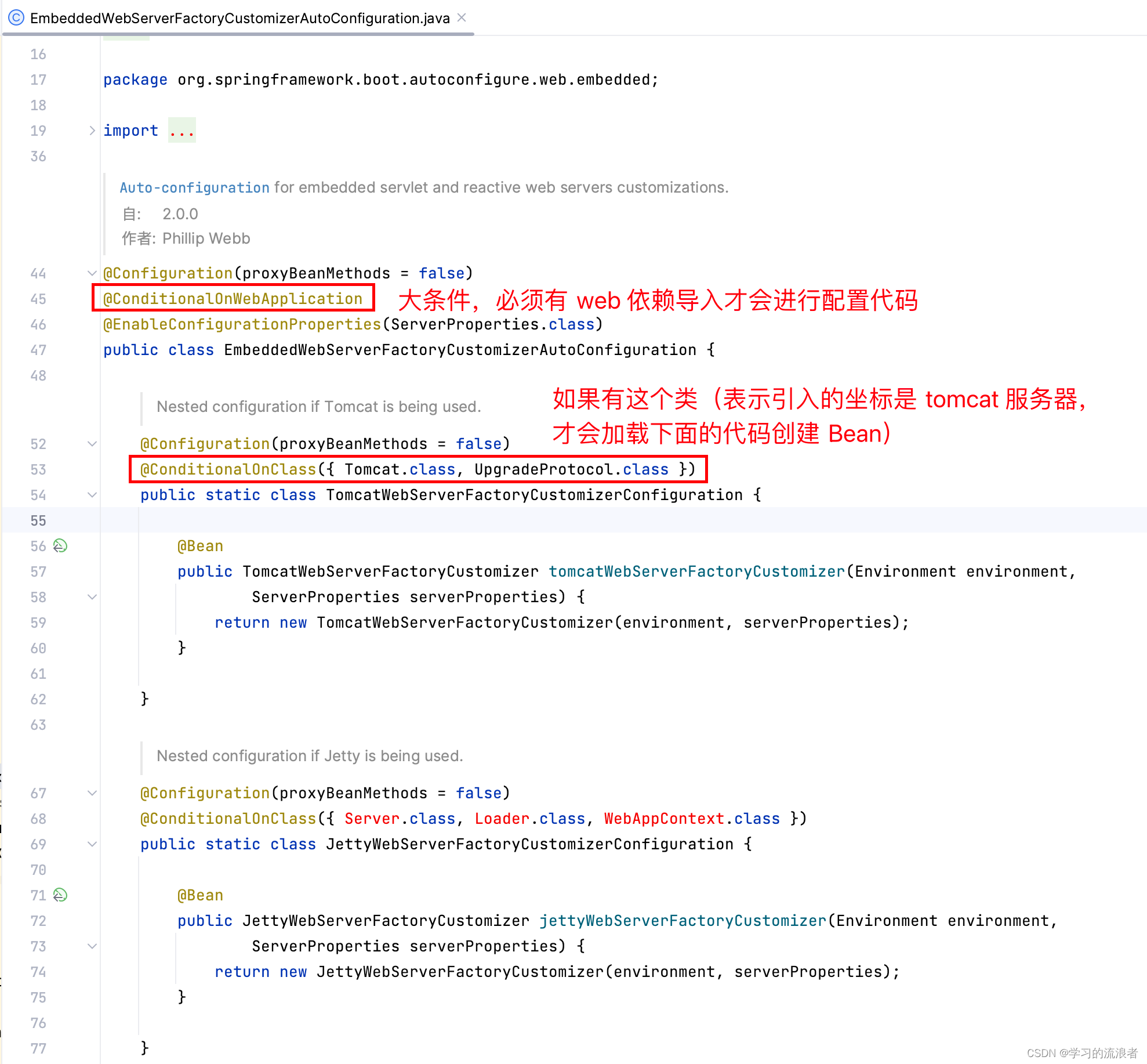 【springboot 怎么切换成其它的嵌入式 Servlet 容器】 Springboot 切换servlet容器 Csdn博客