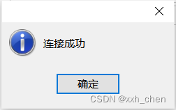 数据库连接报错：connection is being used_connection is being used.-CSDN博客