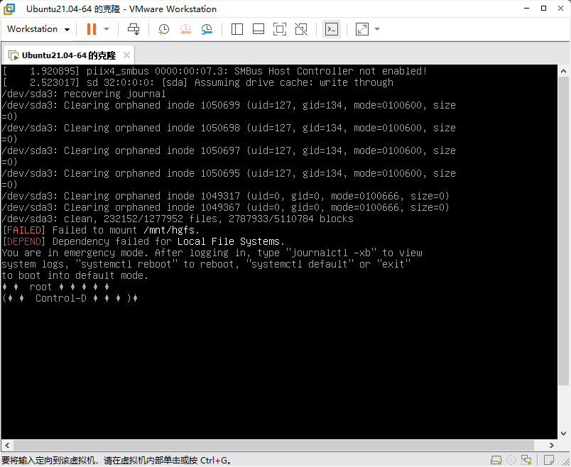 ubuntu21克隆，打开报错。failed to mount /mnt/hgfs_ubantu fail to mount-CSDN博客