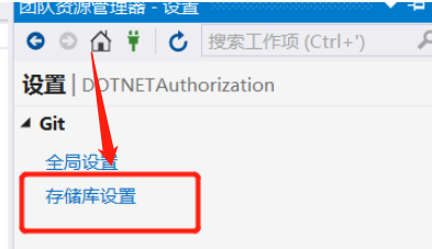 Visual Studio C# 配置gitignore文件_vs 关于git忽略文件配置-CSDN博客