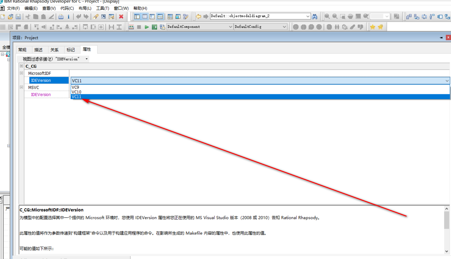 Rational Rhapsody Visual Studio 2012 配置_rhapsodyvs版本-CSDN博客