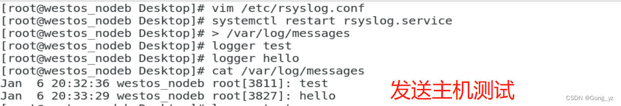 Linux日志管理：journald和rsyslog_linux syslogd rsyslogd journalctl-CSDN博客