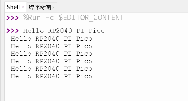 Micropython Rp2040点灯实验 Pico Lipo Csdn博客