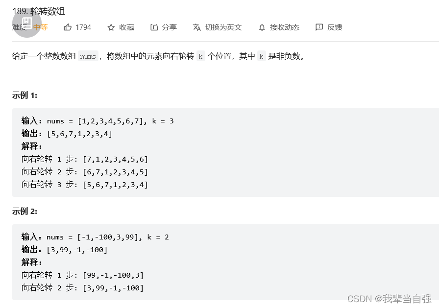 Leetcode：双指针 Csdn博客