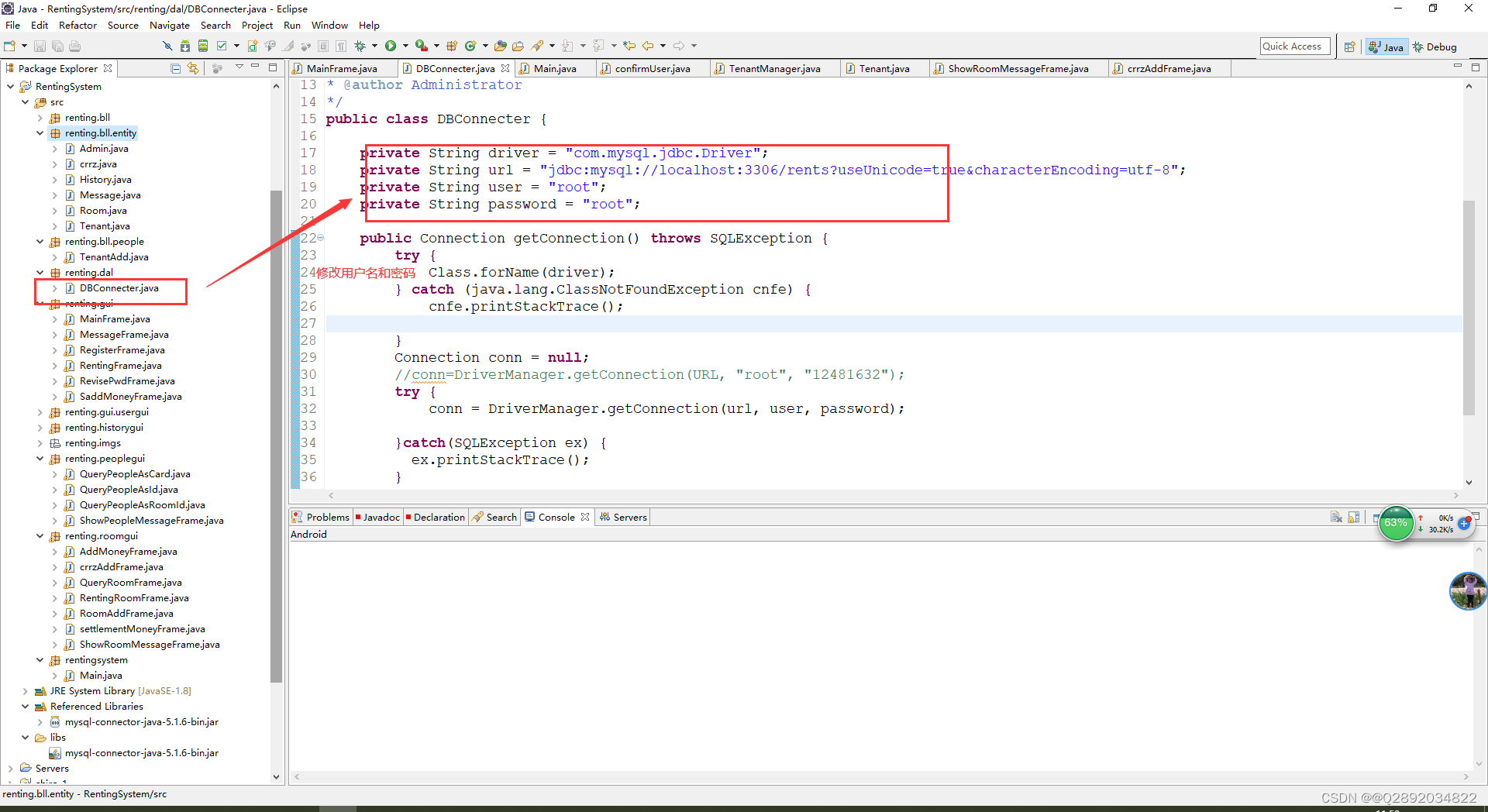 基于JavaSwing开发小区物业信息房屋出租管理系统 课程设计 大作业_swing的房屋-CSDN博客