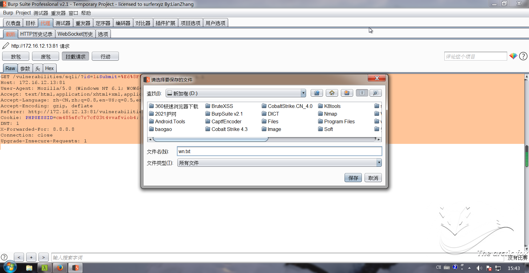 利用sql注入漏洞，获得数据库的数据信息（实验仅供参考，要遵守网络安全法）知道一个sql注入点怎么获取表中数据 Csdn博客 