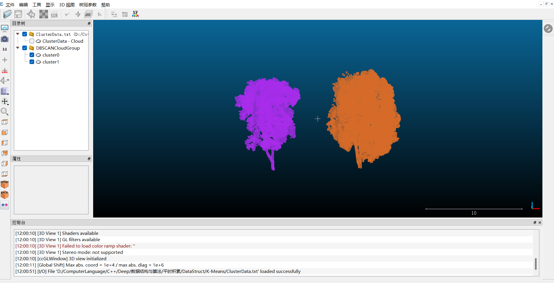 CloudCompare&PCL添加算法(非插件式，点云DBSCAN聚类算法)_dbscan pcl-CSDN博客