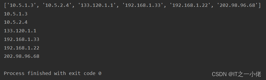 Python对ip地址进行排序、分类python Ip排序 Csdn博客