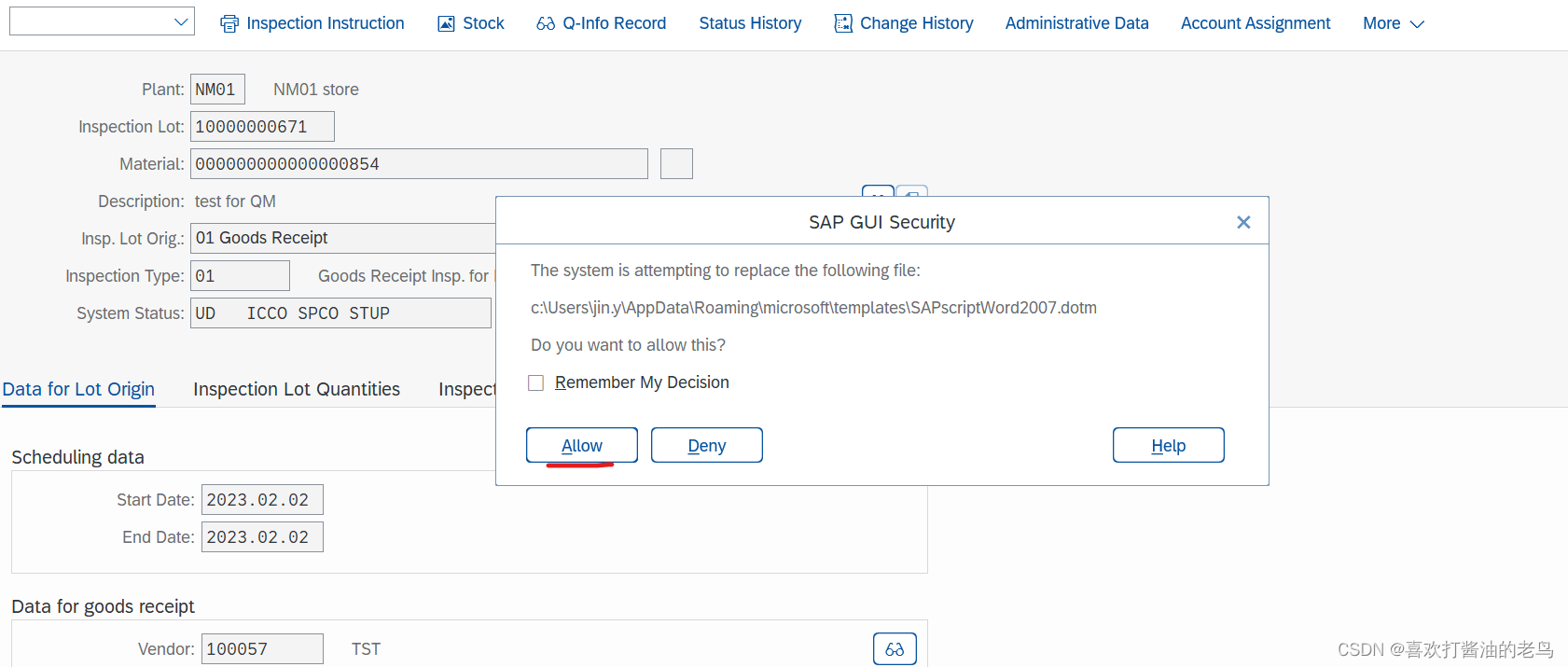 SAP QM 对检验批做使用决策时候所输入的文本信息_sap qm inspection 08-CSDN博客