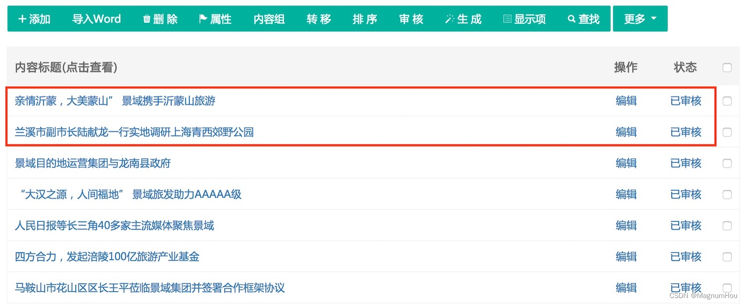 【SSCMS 内容管理系统】STL语言布局篇-CSDN博客