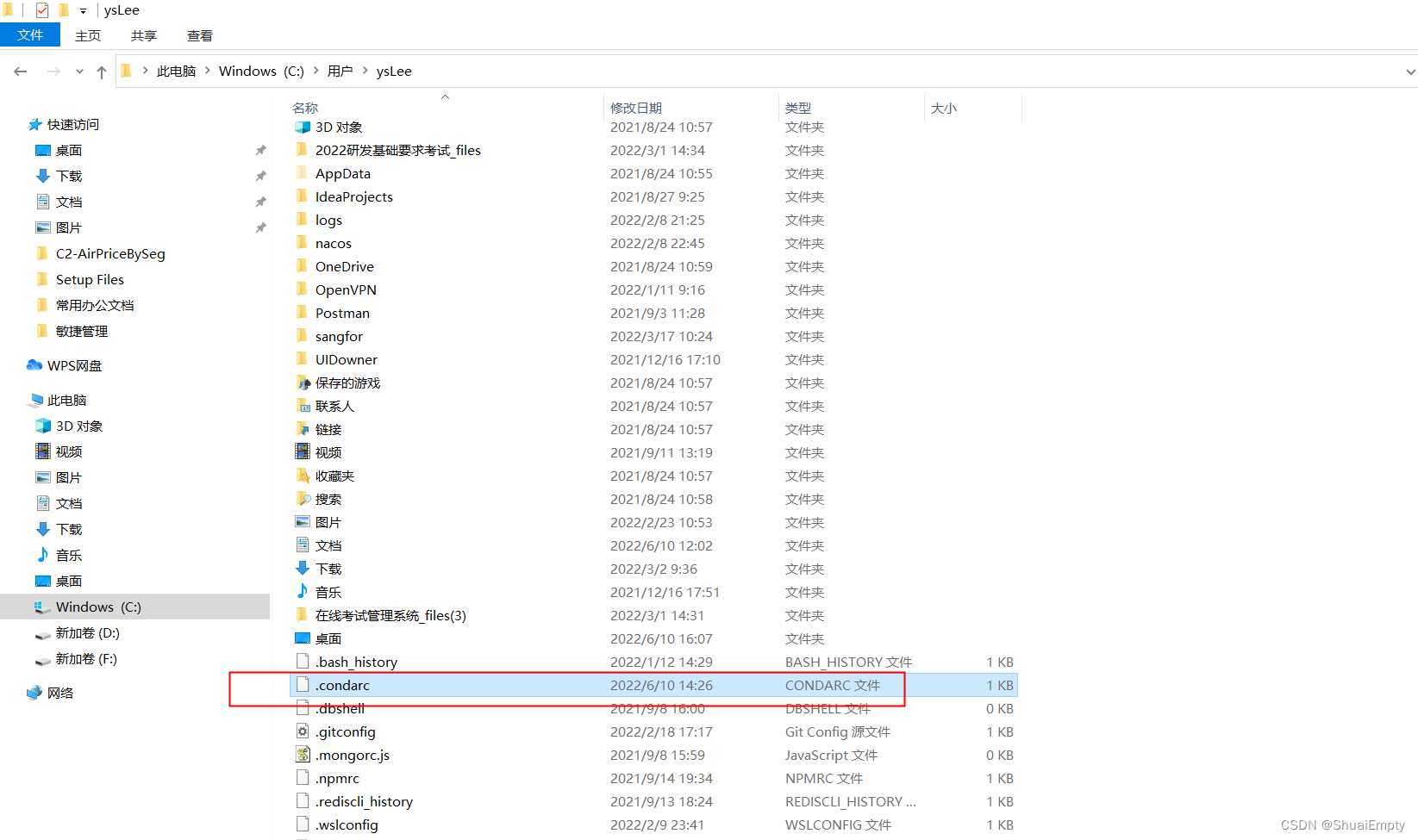 Anconda安装保姆级教程_conda 4.13.0-CSDN博客