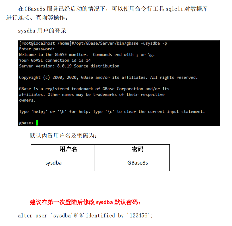 适配国产数据库 GBase（南大通用mysql版）_南大通用支持mysql-CSDN博客