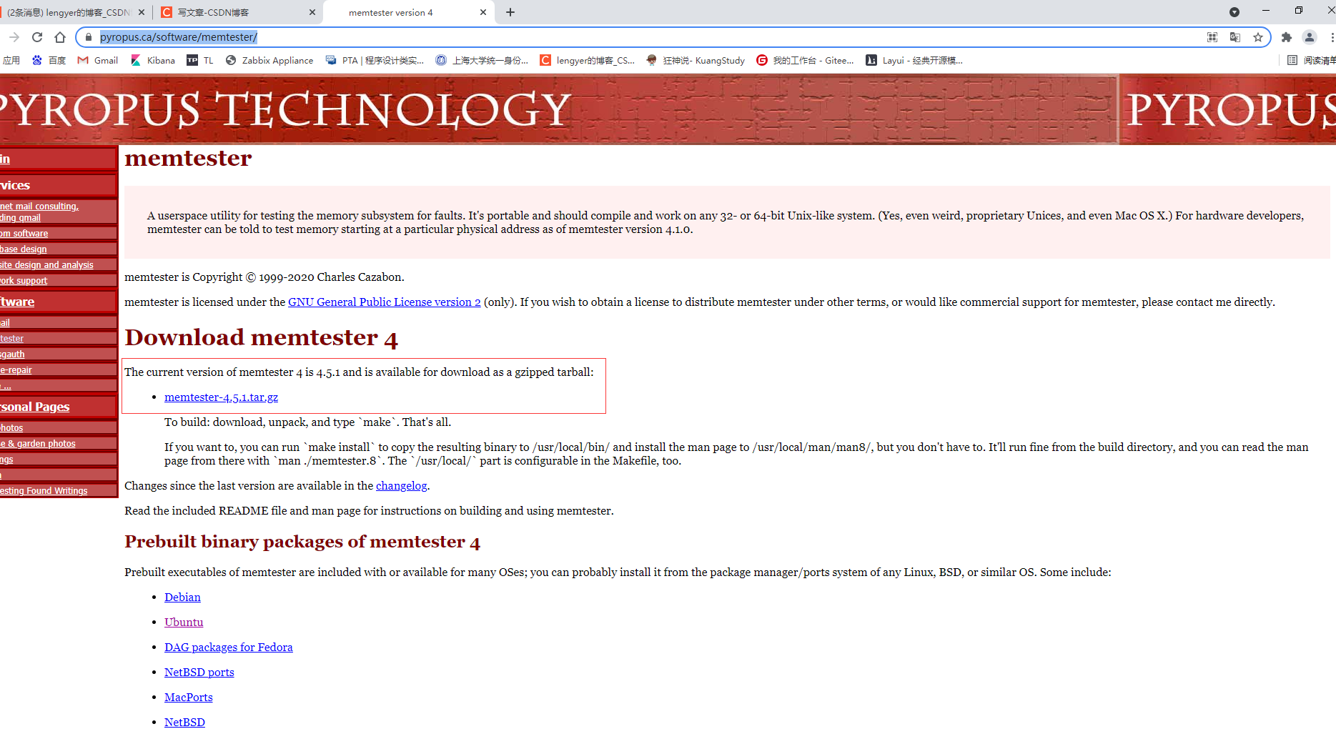 【Ubuntu】检测内存并压力测试_memtester ubuntu-CSDN博客