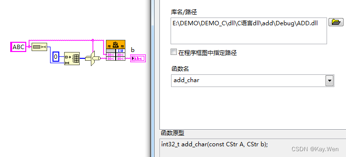 Labview调用Dll 数据类型映射_labview dll struct-CSDN博客