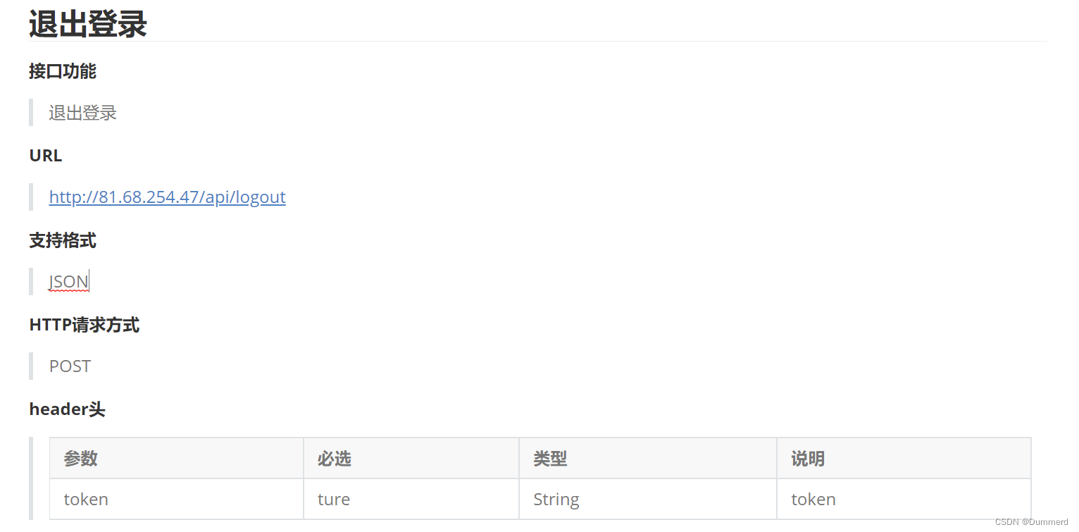 uni.app小程序登录页持久化存储和退出后清除本地缓存_uniapp持久化缓存-CSDN博客