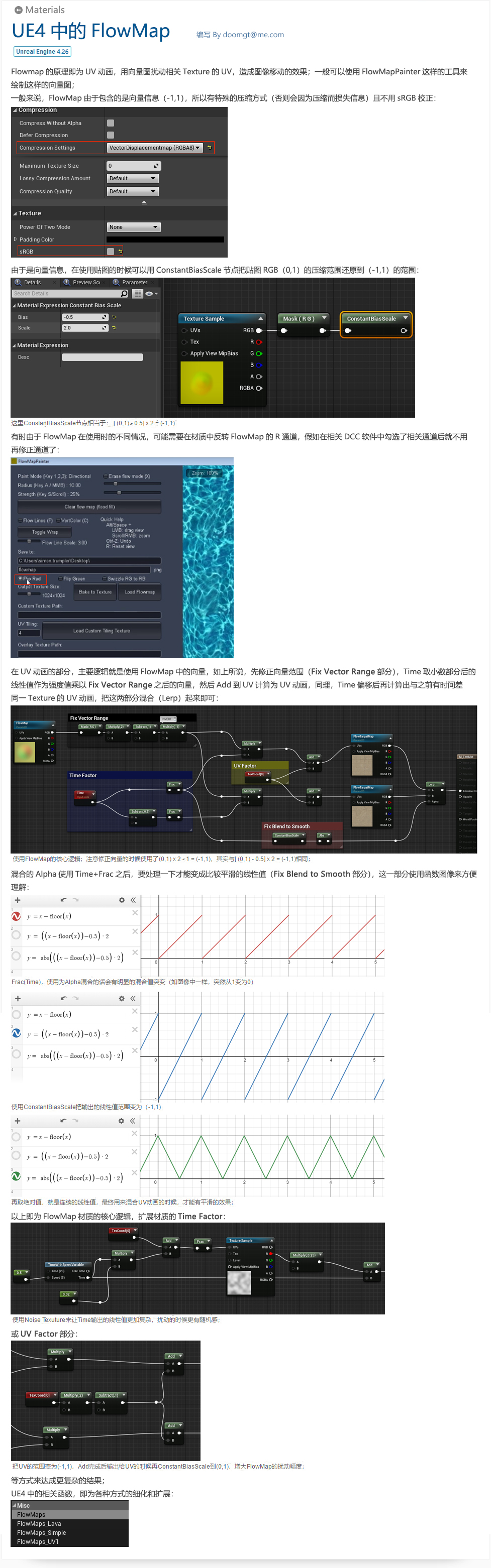 Materials - UE4中的FlowMap_ue4 flowmap-CSDN博客