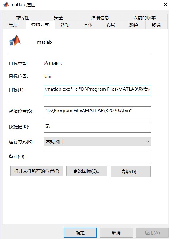 【MATLAB2020a启动慢解决方案，亲测从一两分钟减到10秒左右】_matlab启动要几分钟的原因-CSDN博客