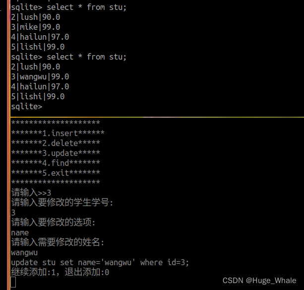 用数据库来存储学生信息，并进行增删改查。编写一个存储过程实现根据学号修改姓名 Csdn博客