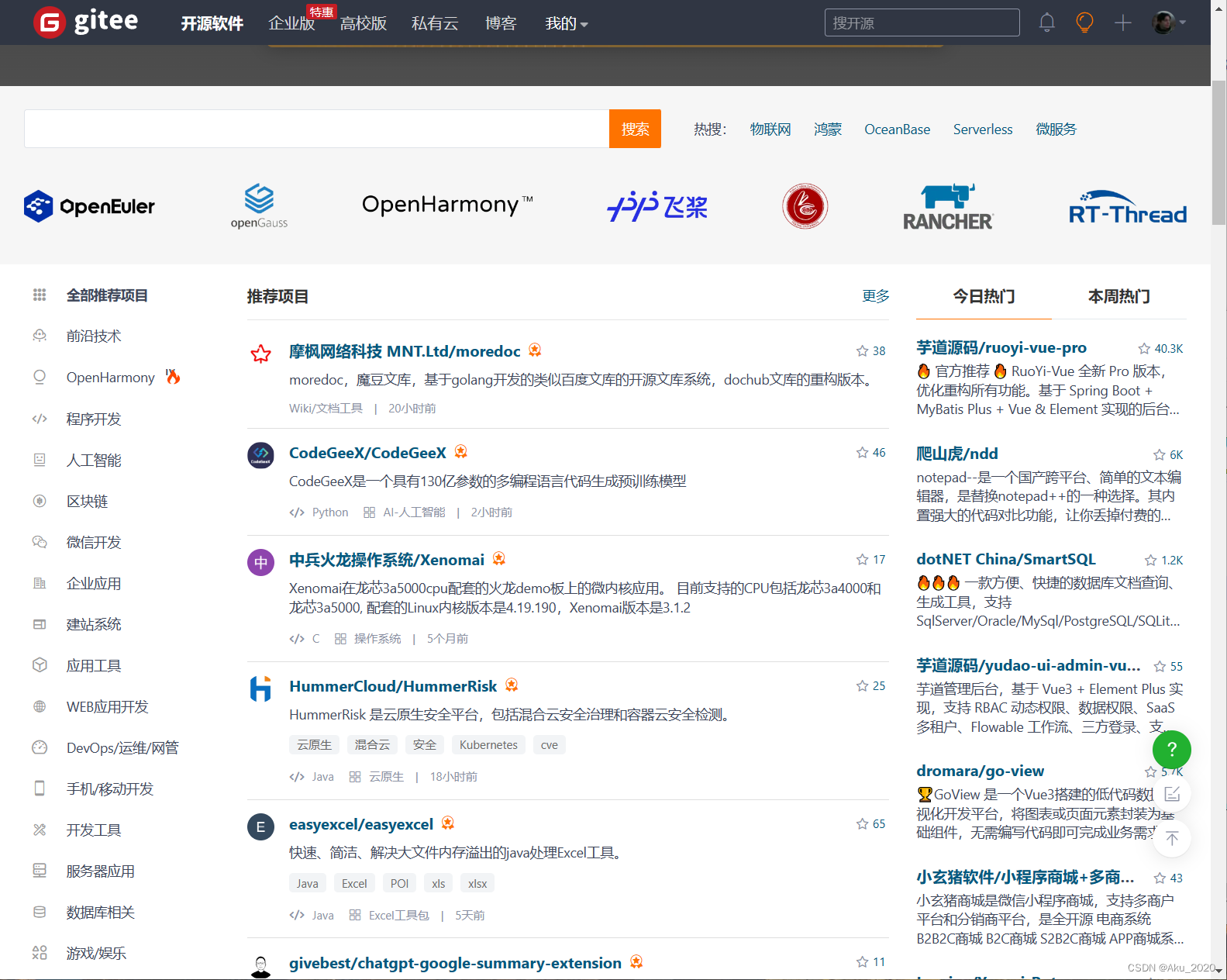 开发常用网站_类似于好列子网的代码网站-CSDN博客