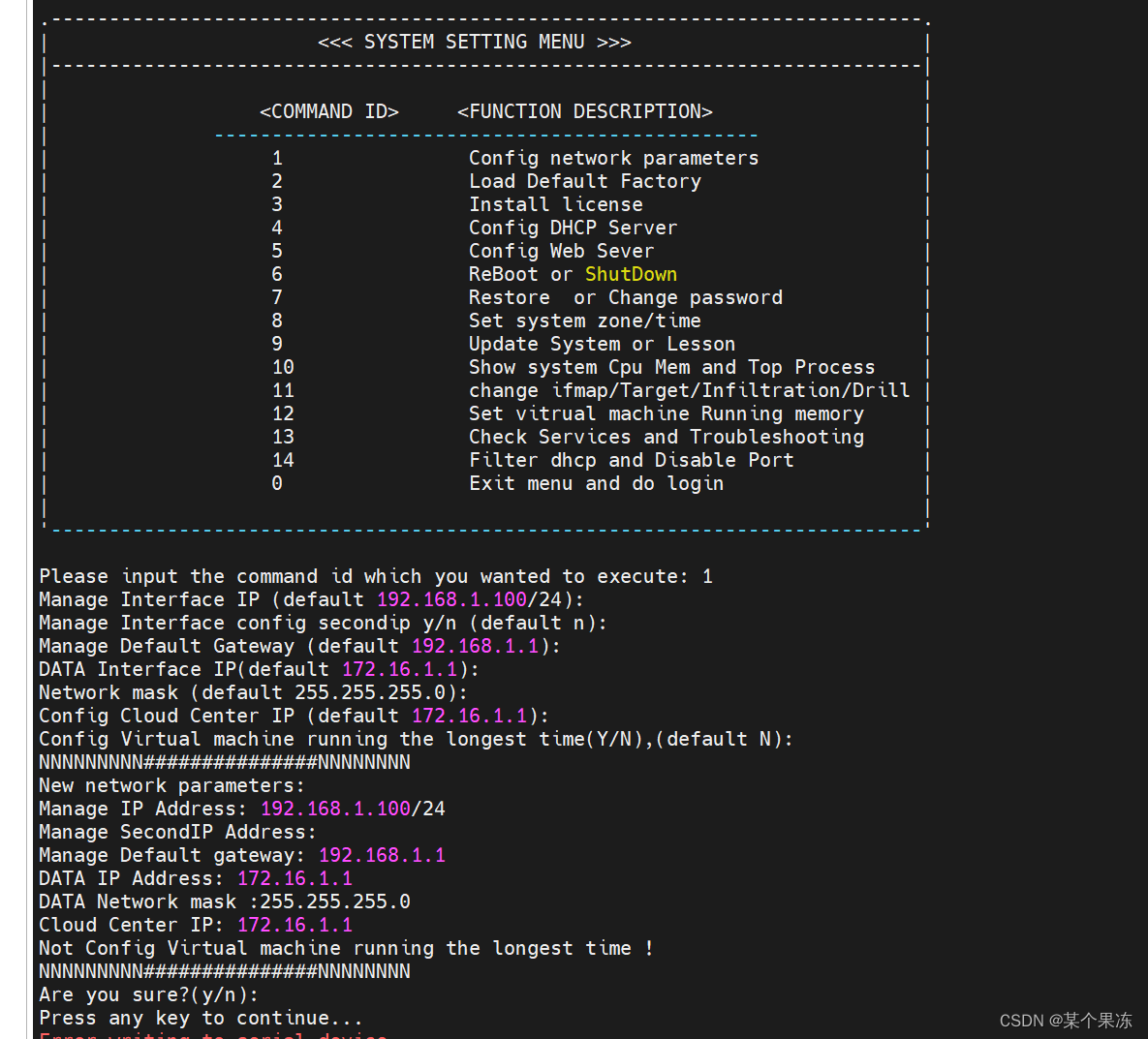 神州数码dcn,DCST-6000b无法登录web后台解决过程_dcst-6000b怎么进入-CSDN博客