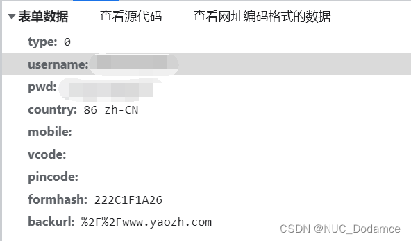 Python 爬虫(requests库、二进制数据图片获取,getpost请求、session请求)获取图片二进制数据 Requestsgetxxcontent Csdn博客