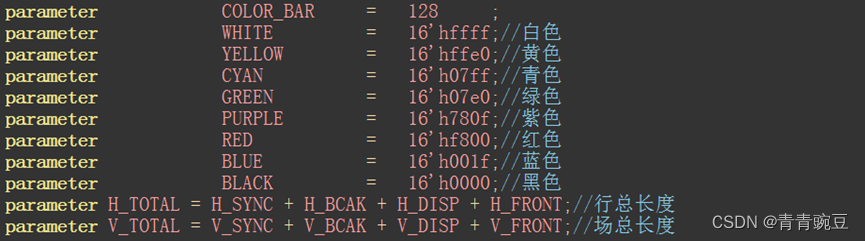 FPGA 20个例程篇：15.VGA显示八种颜色的彩条_vivado中vga显示彩条-CSDN博客