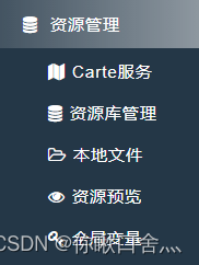 kettle管理工具（kettle-pack）_kettlepack-CSDN博客
