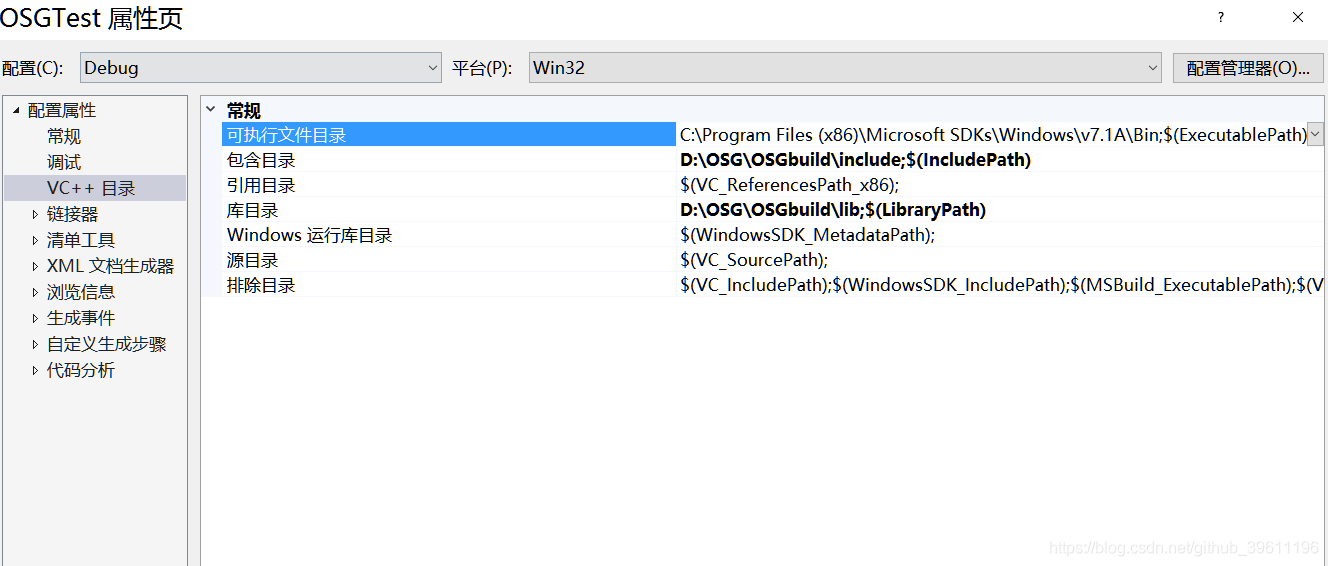 WIN10系统下OSG/OSGEARTH的VS2017环境配置_vs2017配置proj-CSDN博客