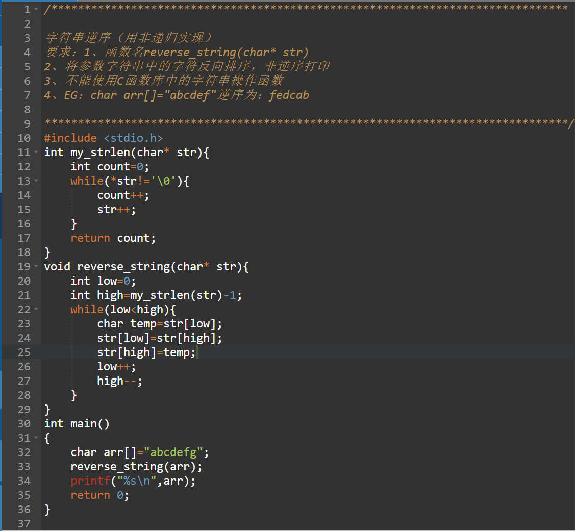 GOTO语句和函数调用、递归_递归和goto-CSDN博客