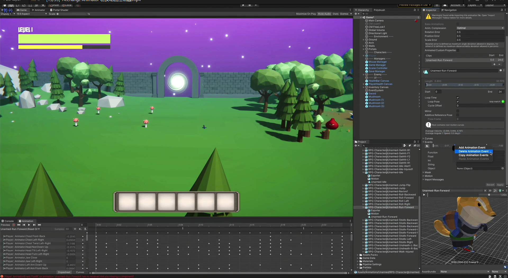 unity 3D RPG高级教程（十）_if(currentvalue