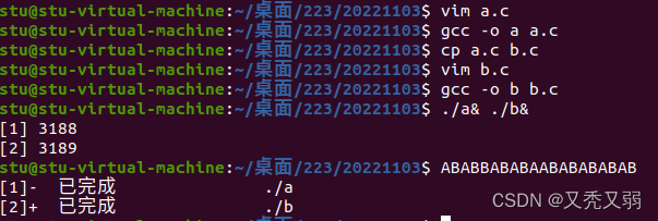 【linux】进程间通信——信号量进程之间信号量如何使用 Csdn博客