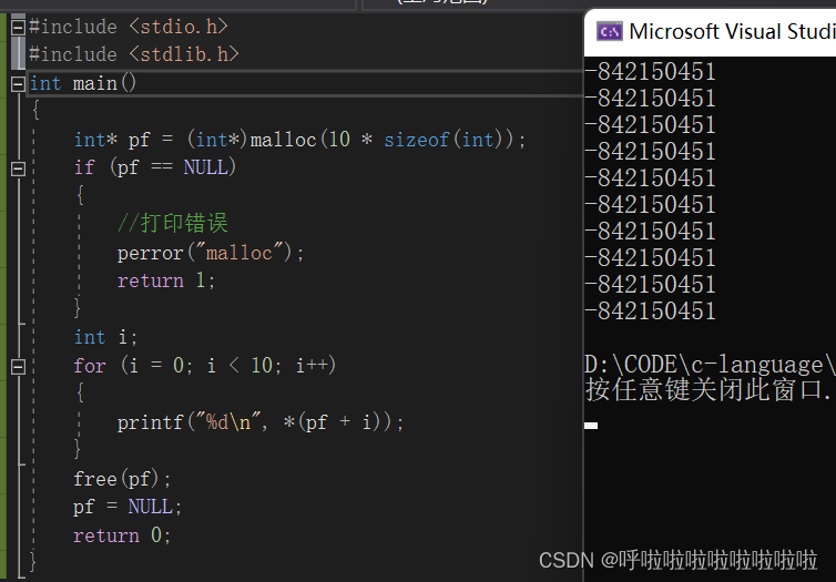 动态内存管理 Csdn博客 