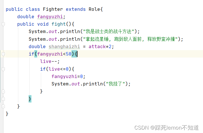 小chen的java学习笔记 多态习题 写一个法师类的变量。 Csdn博客