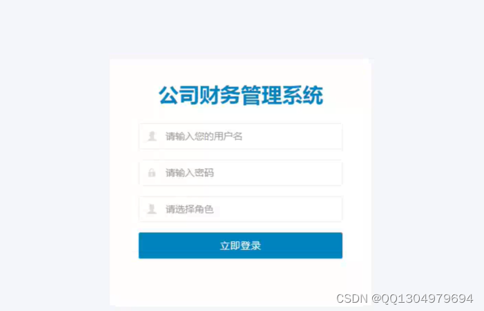 Ssm基于java的企业财务公司固定资产管理系统的设计与实现基于javassm的企业资产管理系统设计与实现 Csdn博客 8071
