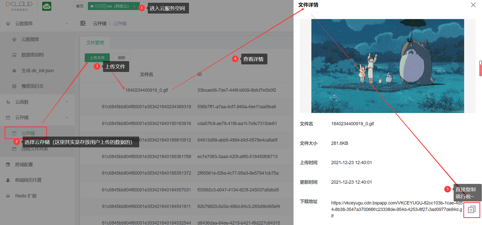 uniapp发布到微信小程序：分包、删减代码全过程_小程序代码分包发布-CSDN博客