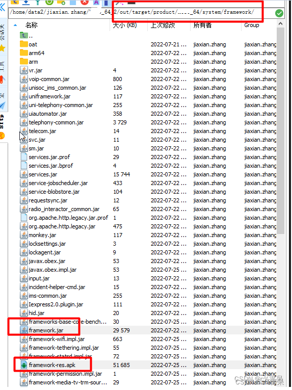 修改frameworks资源文件如何单编_修改framework教程-CSDN博客